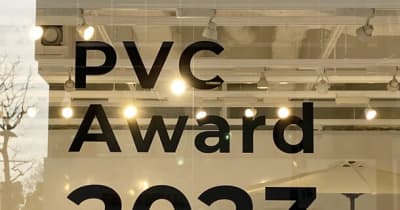 PVC Award 2023にて三洋の作品がオーディエンス賞を受賞！『chabring チャブリング 非常時に浮き輪になるちゃぶ台』 (＠Press)