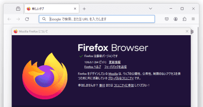 AMD GPU環境でメモリリークする問題などに対処した「Firefox 126.0.1」が公開／ (窓の杜)