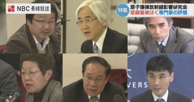 長崎の被爆体験者の救済 波紋呼ぶ“低線量被ばく”の評価 (NBC長崎放送)