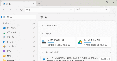 モダンな高機能ファイラー「Files」v3.5、デザインとマルチタスクを熟成／画像、ビデオ、「OneDrive」同期ファイル、バッチファイルの ...