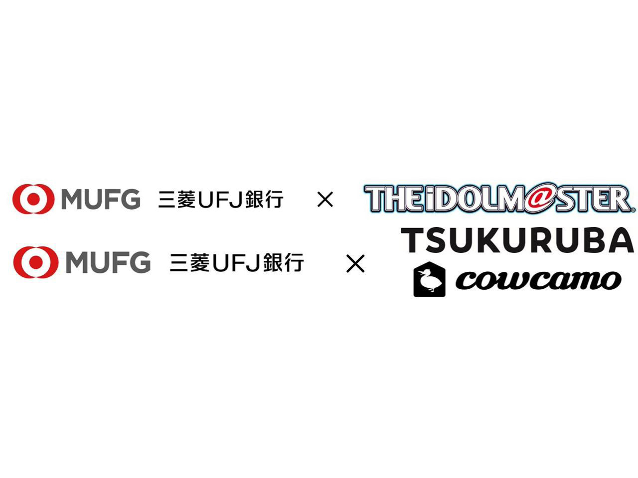 三菱UFJ銀行、BaaS事業「＆BANK」で「アイマス」アプリリリースへ--「cowcamo」ツクルバとも協働 (CNET Japan)