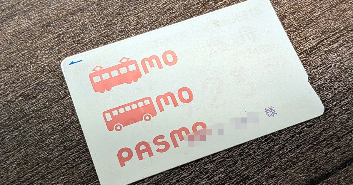 記名式Suica／PASMOカードの販売が再開、9月1日から (プラスデジタル)