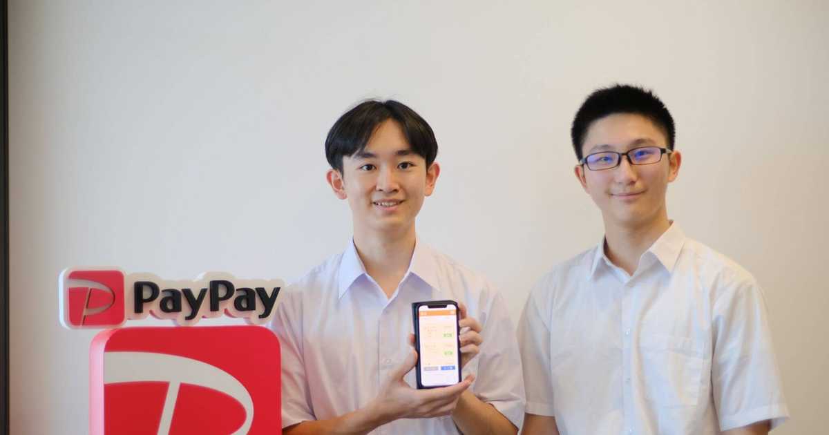 開成高校生がPayPayを使った学食向けアプリ開発 昼休み時の食堂混雑緩和目指す (産経ニュース)