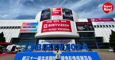 [BIRTV2024]今年も熱かった！BIRTV会場の様子を全て見せます！ (PRONEWS)