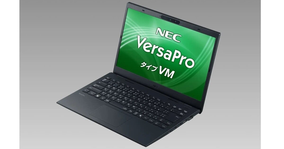 NEC、ビジネス・教育向けノートPC「VersaPro」の新製品- 11タイプ30モデル (TECH+)