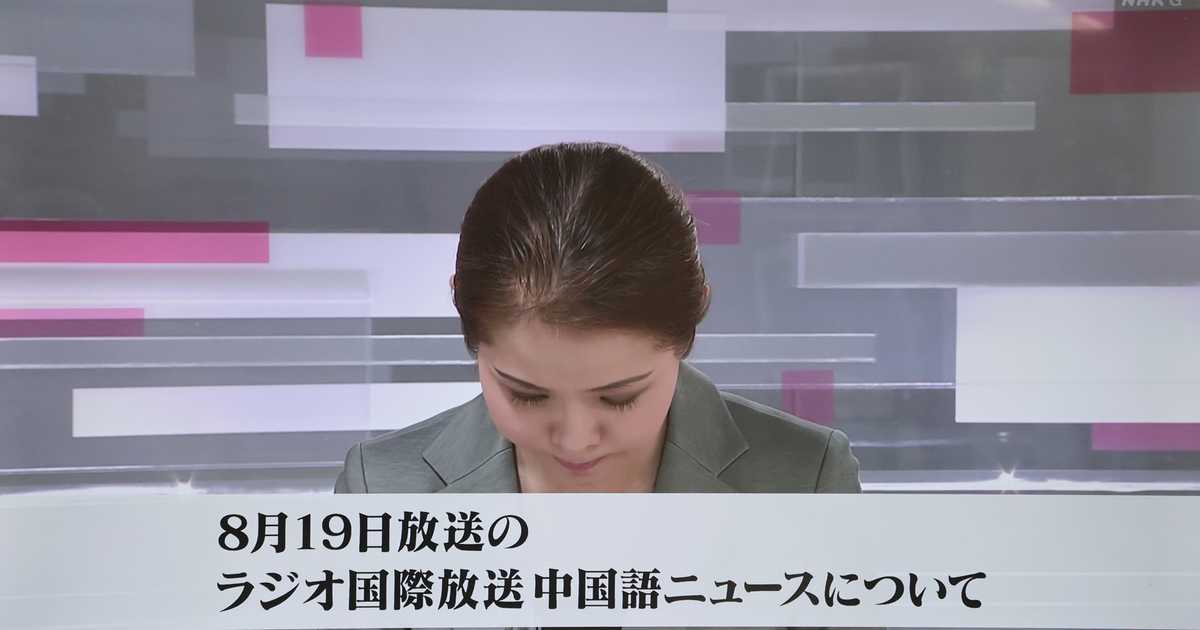 NHK尖閣発言の中国籍スタッフ 「バイトテロ」単独犯の見方、在日中国人は非難「最低」 (産経ニュース)