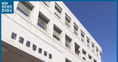 SNSをフォローしてきた“外国人男性”から「プレゼントを贈る」などと言われ…20代女性が電子マネー23万円相当の被害 (BSN新潟放送)