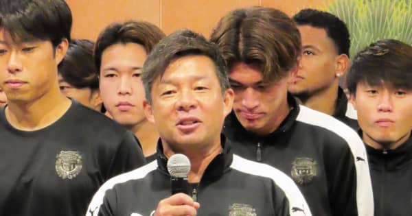 J1川崎 ACLEへの壮行会でファン約500人が参加 鬼木監督「自分たちらしいサッカーをして帰ってきたい」 (デイリースポーツ)
