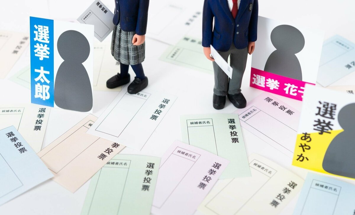 高校生が語り合う「若者と政治」 SNS活用は「身近に感じられる」「公平性の観点から議論必要」 (AERA)