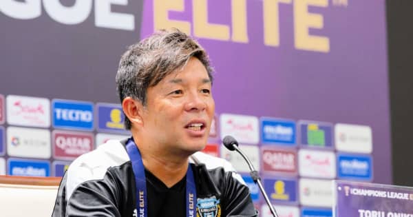今季限りで退任の川崎・鬼木監督 ACLE会見で中国で指揮を執る可能性についての問いに「すべてにおいて選択肢がある」 (デイリースポーツ)