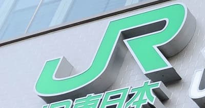 【速報】JR京浜東北線が遅れ 人身事故の影響 高崎線や宇都宮線も (埼玉新聞)