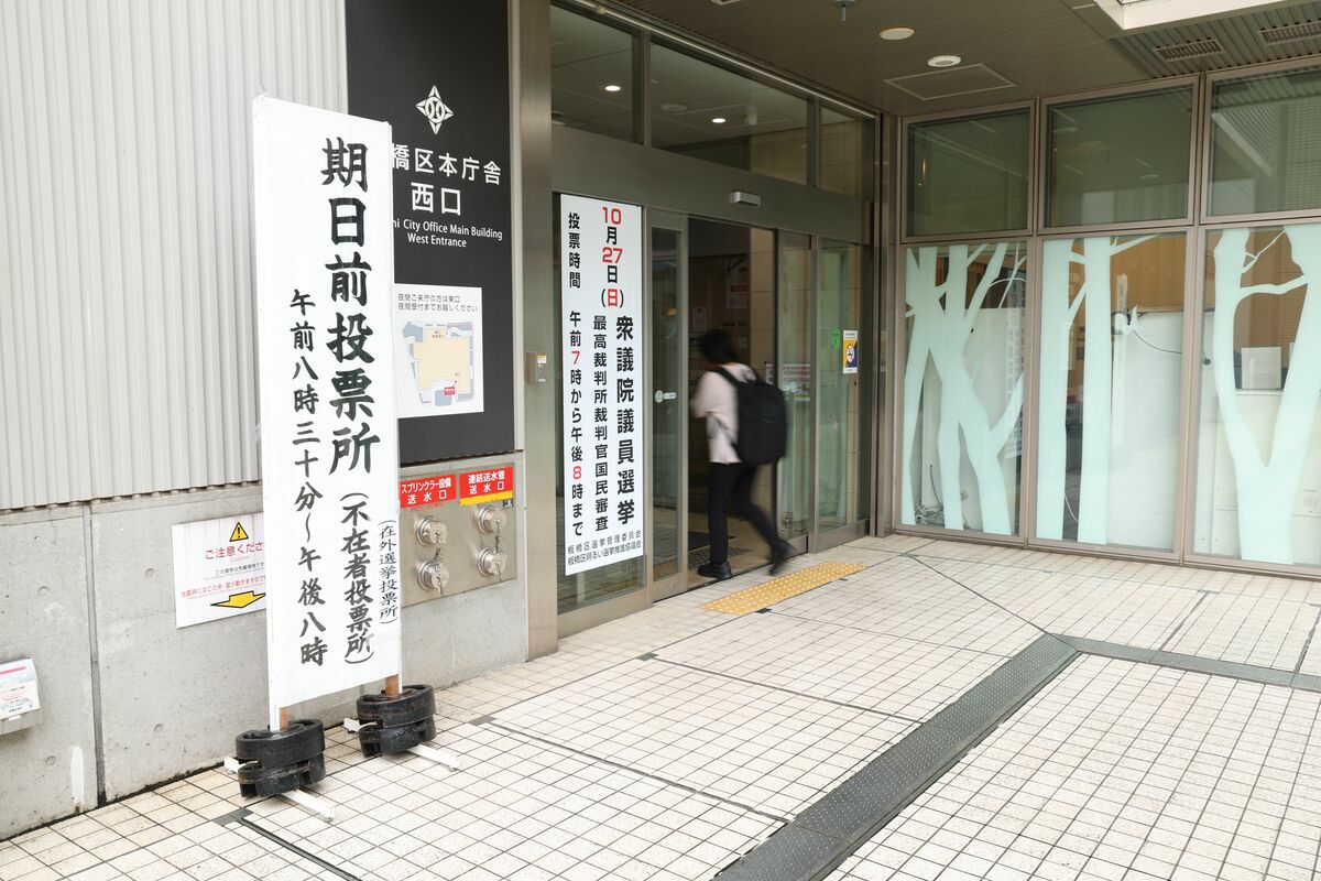 【衆院選】中高年こそ「政治離れ」、深刻さは若者以上！背景に「いい大人」の若者化や地域社会の崩壊 埼玉大学名誉教授・松本正生氏に聞く (JBpress(日本ビジネスプレス) JBpress 最新記事)