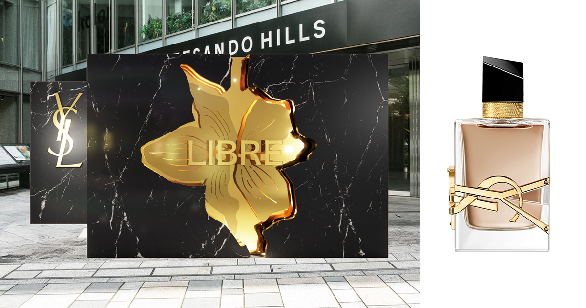 「YSL」“リブレ”の新作ポップアップを開催 サンプル提供＆旗艦店限定コンテンツを用意 (WWD JAPAN.com)