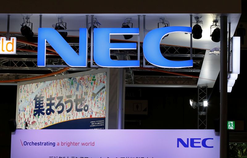 NEC、NECネッツエスアイにTOB 2355億円で非公開化