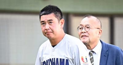 DeNAの日本一を「知らなかった」 関東Vの横浜高・村田監督は準備に没頭 選手に勢い「熱いのは神奈川」 (THE ANSWER)
