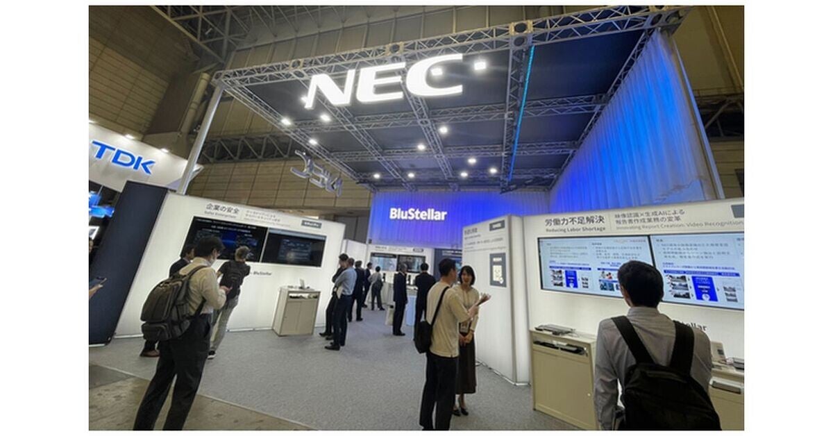 防災DXでまちの安全を守るNECのシステムとは ‐ CEATEC 2024 (TECH+)