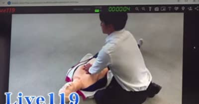 「119番の日 」を前に 通報者がスマホで撮影する「Live119」浸透が課題 (MRO北陸放送)