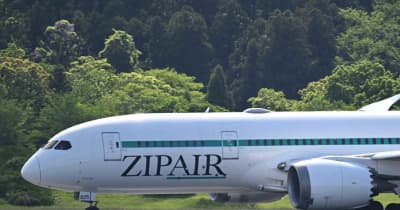 ZIPAIR Tokyo、機内で座席を追加購入できる「Seat Plus」の提供開始 (TRAICY)