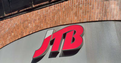 JTB、純利益33億円 2024年4月〜9月期 (TRAICY)