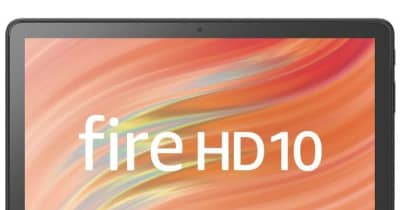「Fireタブレット」が最大9,000円OFF！「Fire HD 8」は8,980円から【Amazonブラックフライデー】【本日みつけたお ...