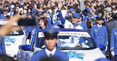 「マジでオーナーの鑑」 DeNA南場オーナー、Vパレード後の行動に驚き「体力凄すぎる」 (THE ANSWER)