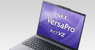 NEC、法人向けAIノートPC「VersaPro タイプVZ」を発売 Copilot+ PCにも準拠 (クラウド Watch)