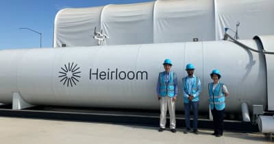 JAL、Heirloom Carbon Technologiesに出資 CO2回収技術開発 (TRAICY)