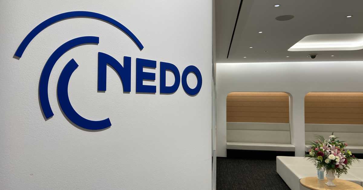 「NEDOプロジェクト報告会」 川崎で12月17、18日開催 (産経ニュース)