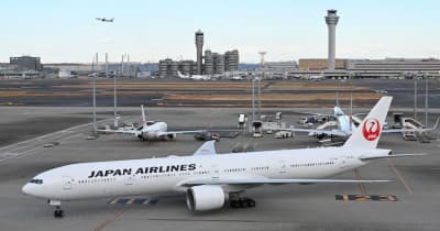 JALとJTA、年末年始に臨時便を設定 北海道・沖縄発着の36便 (TRAICY)