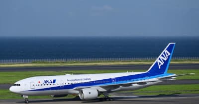 ANA、スマートU25を期間限定値下げ 1月18日から2月28日まで、東京〜大阪線が7,000円など (TRAICY)