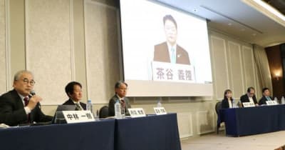 半島の防災考える 国土強靱化、和歌山市でシンポジウム (AGARA 紀伊民報)