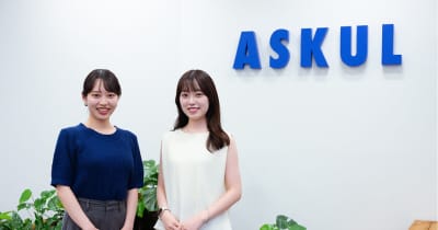 事業所向け通販「ASKUL」がWEB接客ツール「Flipdesk」を導入でスマホ版サイトでのクーポン・セール売上前期比約140％ ～多様化する購買行動に合わせた1to1接客を実現～ (＠Press)