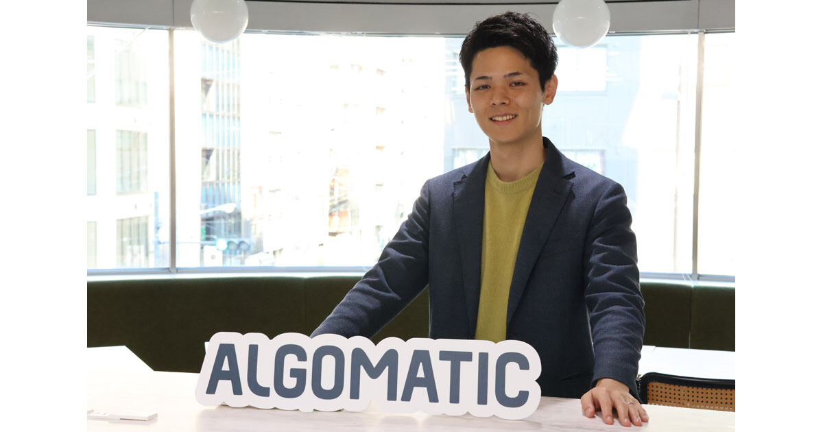 「営業3.0」時代の到来、AlgomaticのAIエージェントが変える営業の未来 (TECH+)