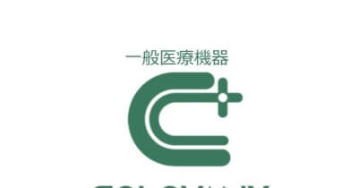 肩こり、腰痛をケアするリカバリーシリーズ新商品「一般医療機器COLOVANY PLUS半袖Tシャツ」4月1日販売開始 機能性健康ウェア ...