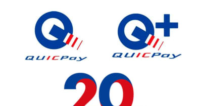 QUICPayが20周年 毎週末に全額キャッシュバックキャンペーン (Impress Watch)