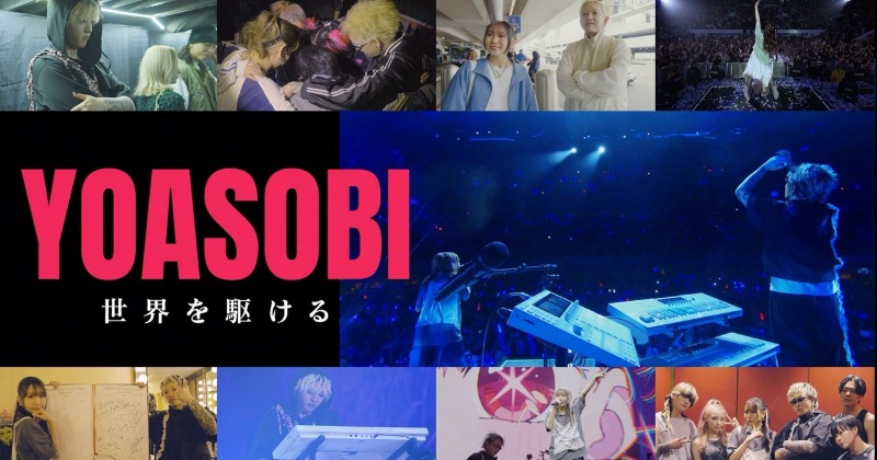 NHK『YOASOBI 世界を駆ける』放送決定、初のドーム公演に密着 秘蔵映像＆インタビューも (ORICON NEWS)