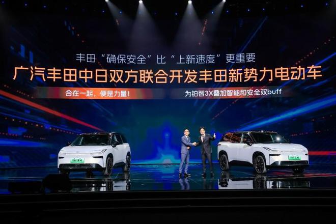 トヨタ、中国で反転攻勢！200万円級EV「 bZ3X」発売、1時間で1万台以上の予約 (36Kr Japan)