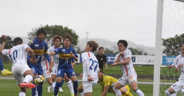 沖縄SV敗れる 青森に0-4、後半に守備崩れる サッカーJFL（16日の試合） (琉球新報)