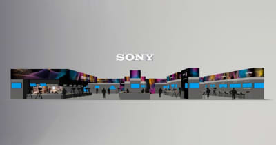 ソニー、「NAB Show 2025」出展。テーマは「Creativity Connected」[NAB2025] (PRONEWS)