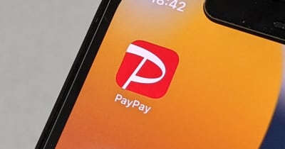 「PayPay」が6月以降の「あなたのまちを応援プロジェクト」を発表 5月追加分も (ケータイ Watch)