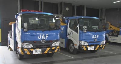 GW直前！JAFに聞く車の点検項目と注意点 (NBC長崎放送)