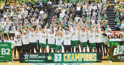 横浜エクセレンス B3完全優勝で昇格 横浜移転4年目、悲願達成 横浜市鶴見区 (タウンニュース)