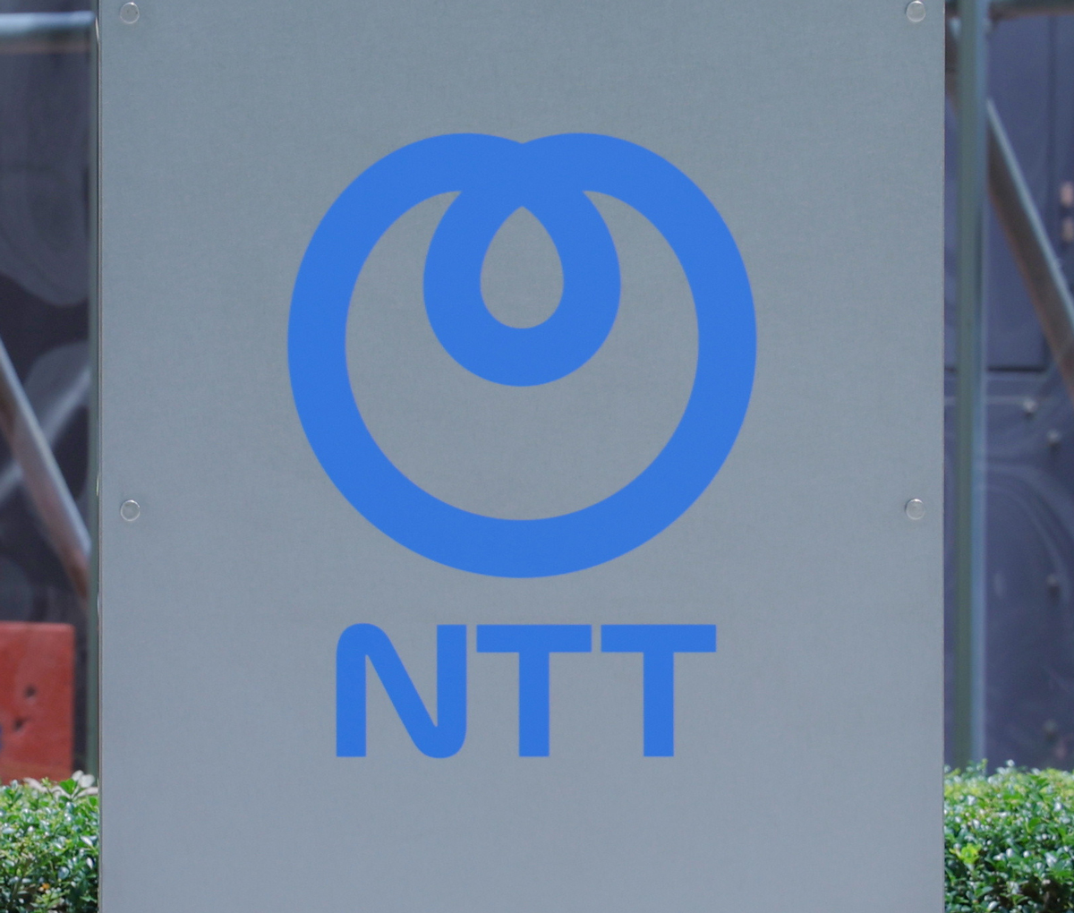 固定電話使用料、来春引き上げ 住宅用で月220円―NTT東西