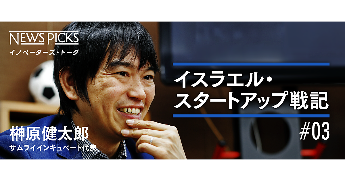起業家の「メンタルタフネス」の見抜き方
