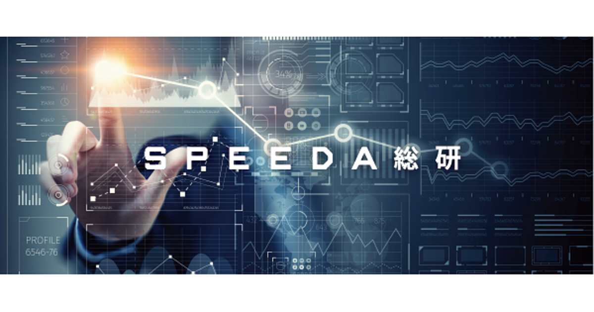【SPEEDA総研】最新決算から高収益業界・企業を探る