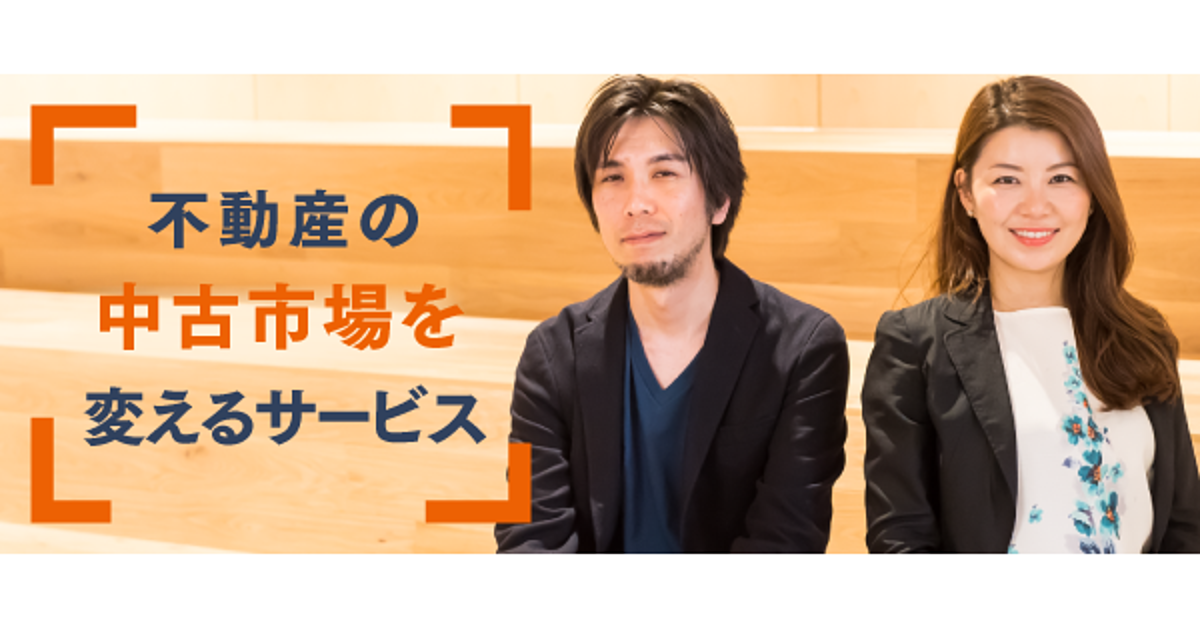 なぜ日本では気軽に「住み替え」ができないのか