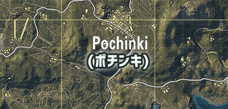 Pochinkiは「ポチンキ」読みで正しかった！ PUBG全マップの地名公式読みを発表 (Engadget 日本版)
