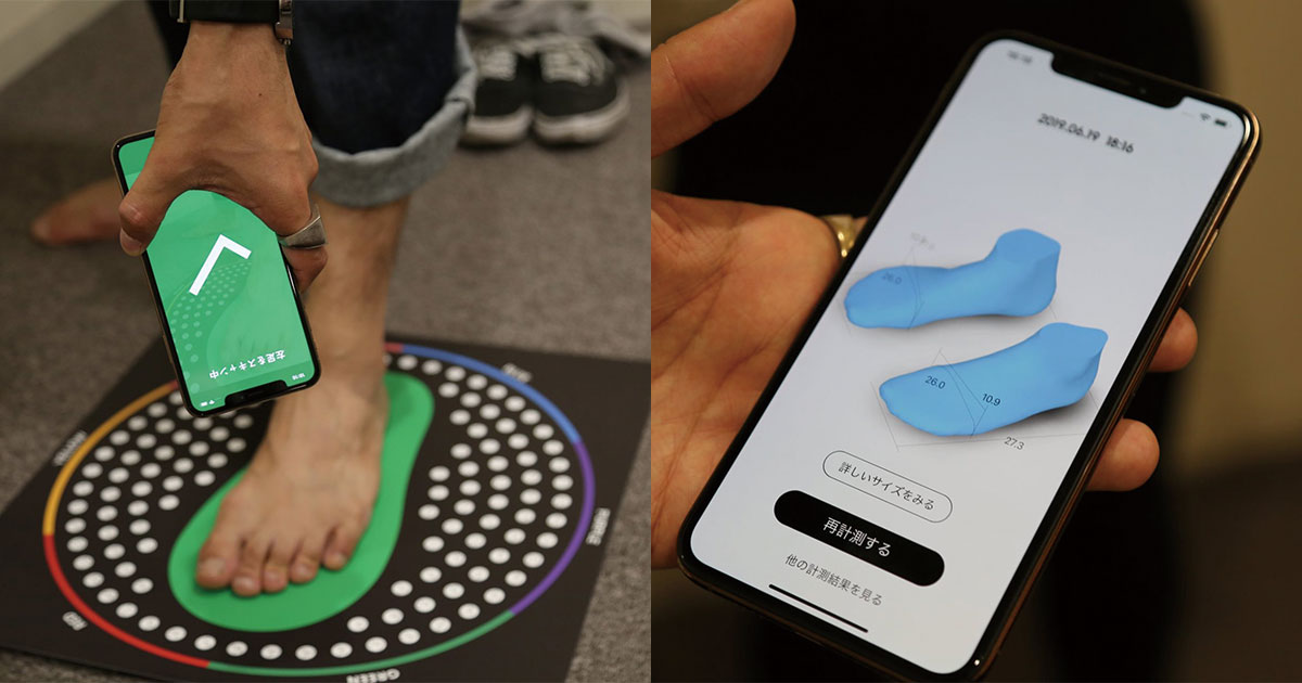OZOが足のサイズを計測する新技術 その利便性や精度、狙いとは？ (WWD JAPAN.com)