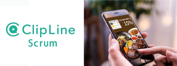 ClipLine株式会社 - INITIAL