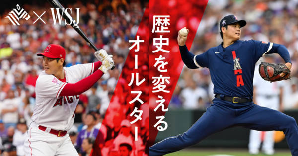 MLB】大谷翔平、革ジャケ&コートで魅せる“大人の表情” BOSSが MLB】大谷翔平、革ジャケ&コートで魅せる“大人の表情” BOSSが